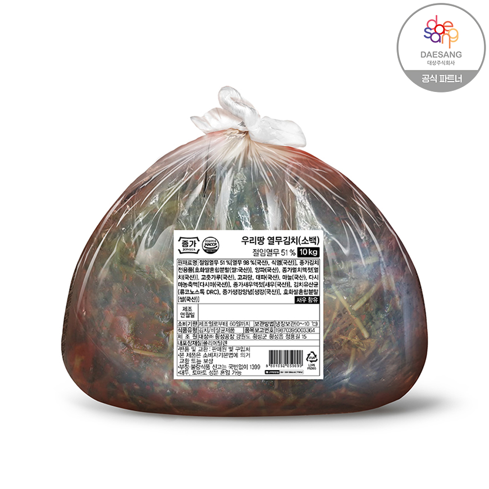 종가집 열무김치 10kg - KN541샵