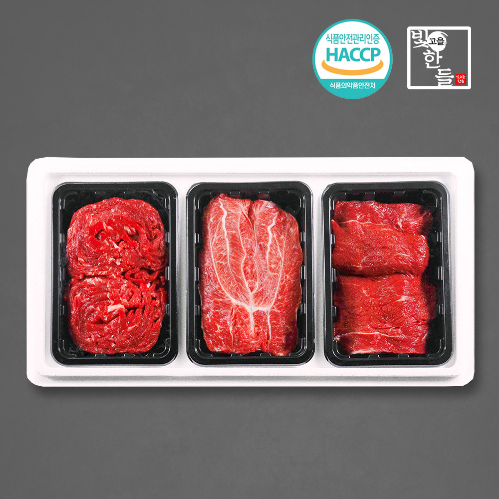 빛고을 한들축산 실속정육세트 1호 1.2kg(불고기400g+국거리400g+사태400g) - KN541샵