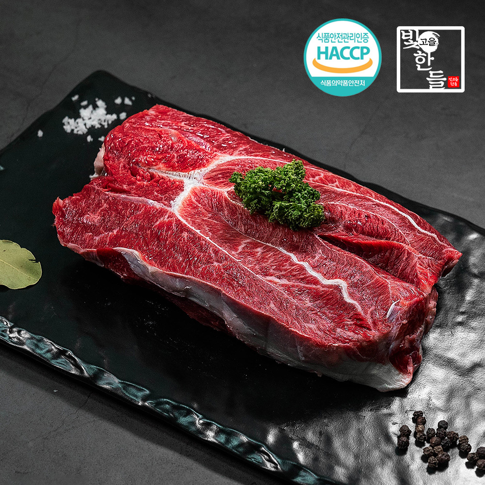 빛고을 한들축산 장조림 500g - KN541샵