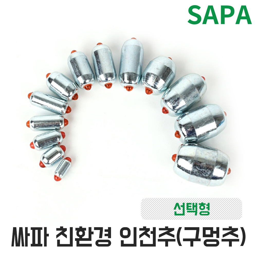 바다낚시 - 피싱세일